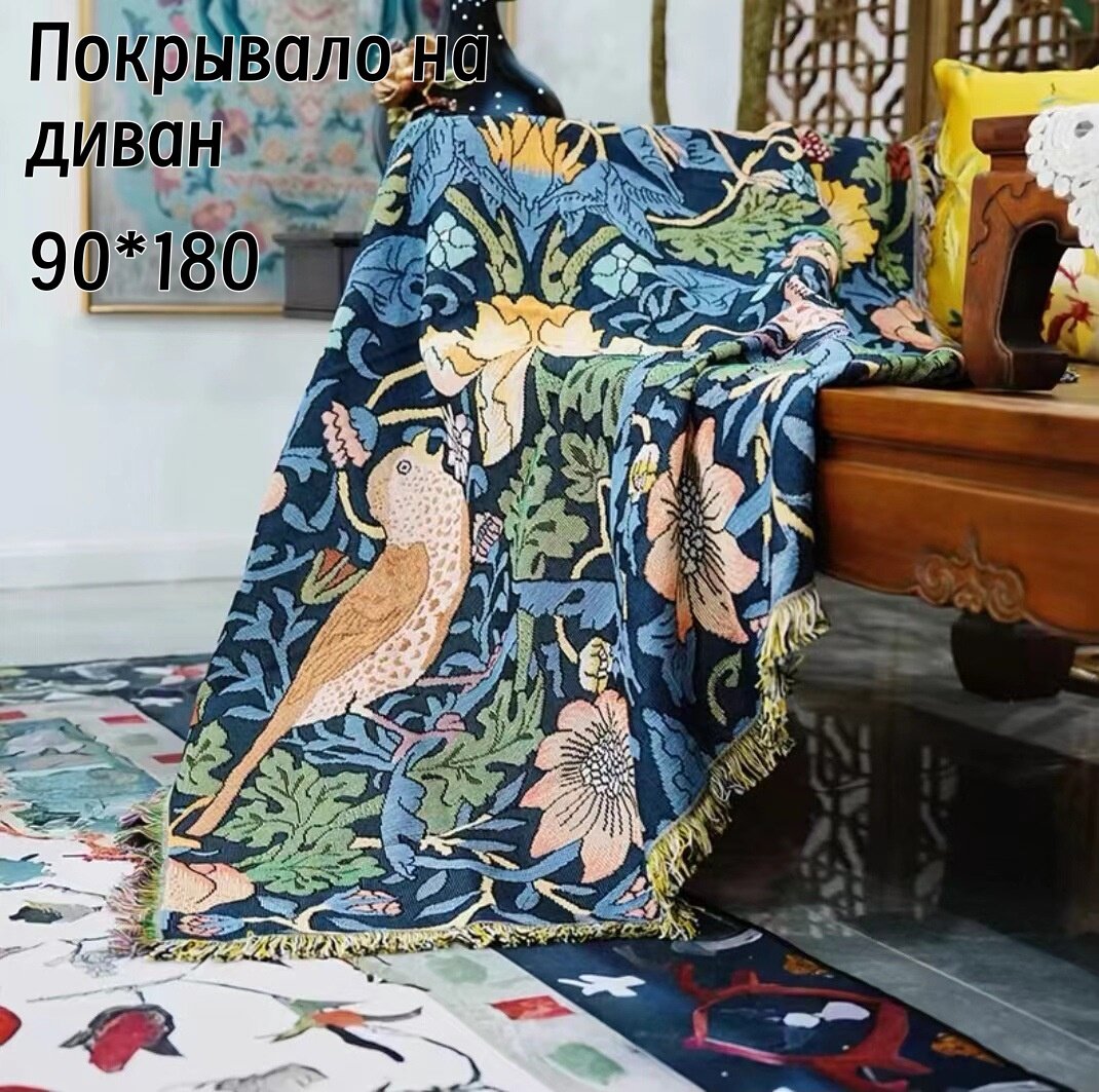 Плед декоративный для дивана и пикника, хлопковый трикотаж, 90×180 см, цветочный узор с вышивкой