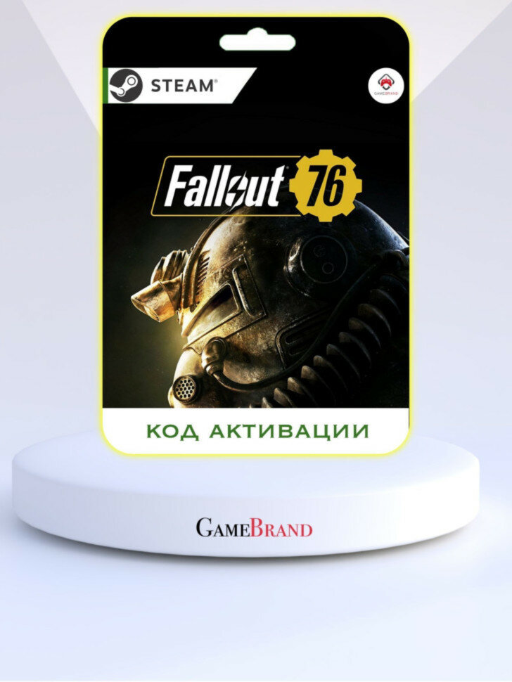 Игра Fallout 76 PC STEAM (Цифровая версия, регион активации - Россия)