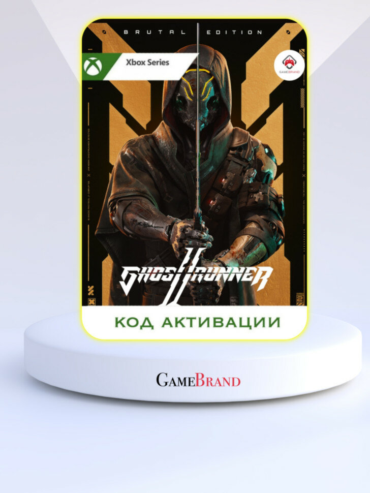 Игра Ghostrunner 2 Brutal Edition Xbox Series X|S (Цифровая версия, регион учетной записи - США)