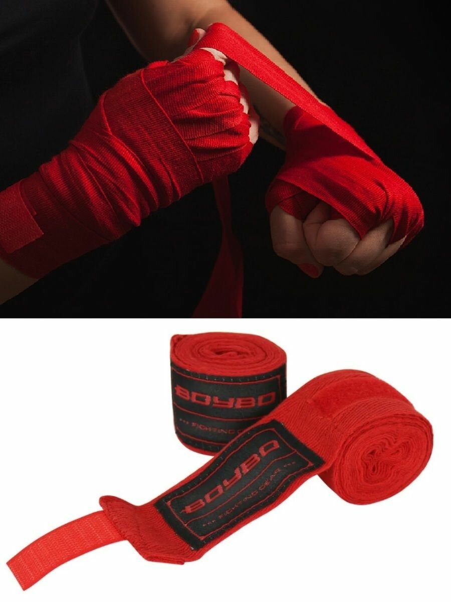 Бинты боксёрские хлопок/эластан красный 2.5 метра для различных видов единоборств