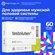 Тестолутен (пептиды Хавинсона) бад для поддержки мужской половой системы N60 таб...