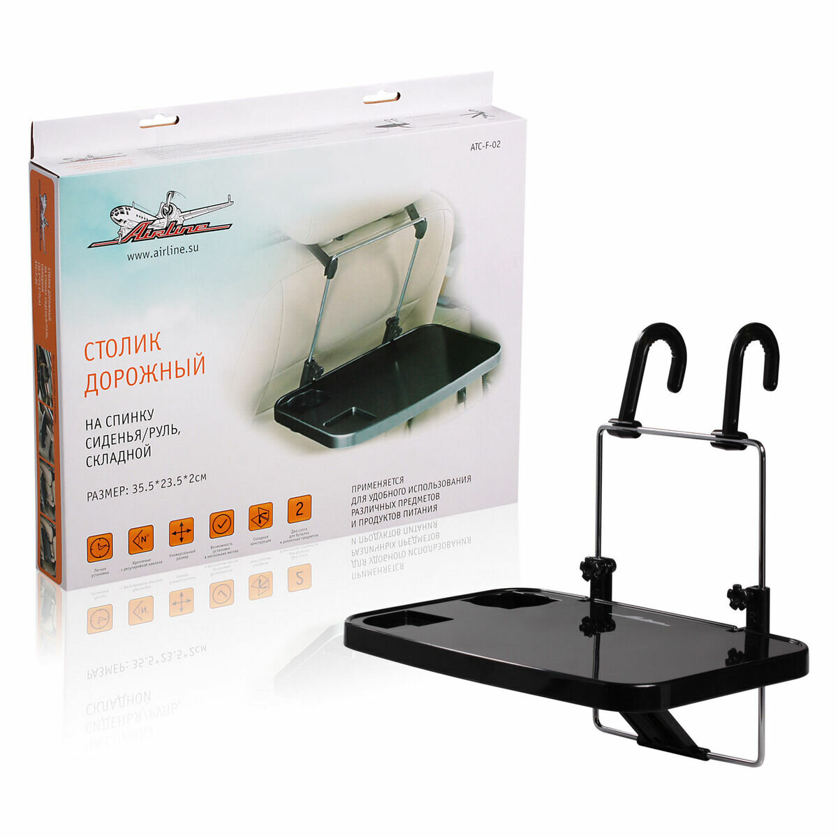Столик Дорожный На Спинку Сиденья/Руль, Складной (35.5*23.5*2 См)(Airline Atc-F-02)