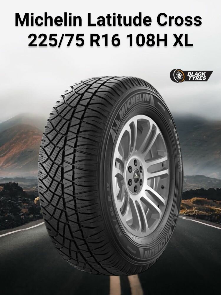 Шины летние Michelin Latitude Cross 225/75 R16 108H XL