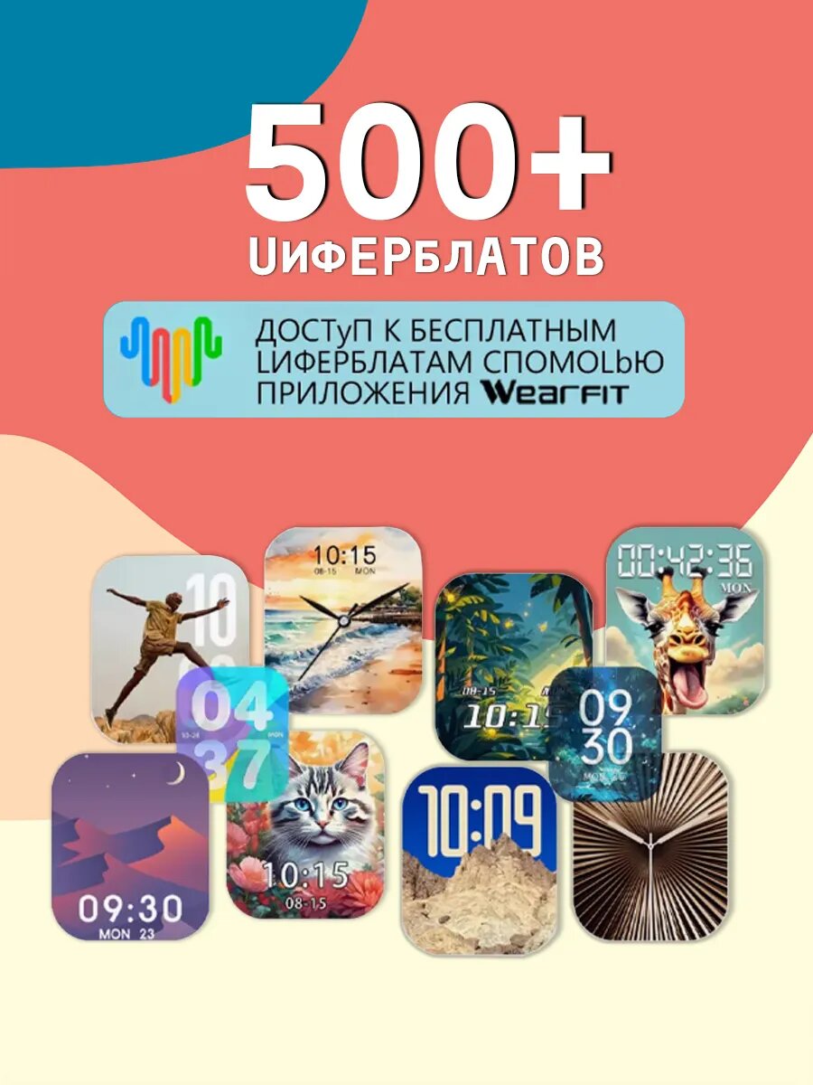 Умные часы W&O "X8 PRO", ударопрочные, IPS, Bluetooth 5,2, чёрный смарт часы мужские смарт часы женские — фото 1