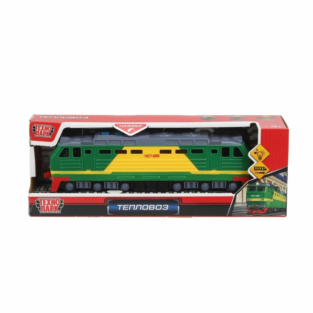 Модель пластиковая свет-звук тепловоз (21,5 см, 3 кнопки, инерционный, зеленый)