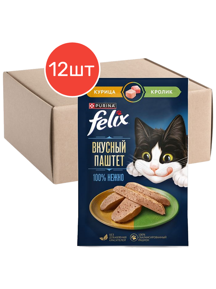 Корм FELIX Вкусный паштет для взрослых кошек со вкусом курицы и кролика, 75г 12шт