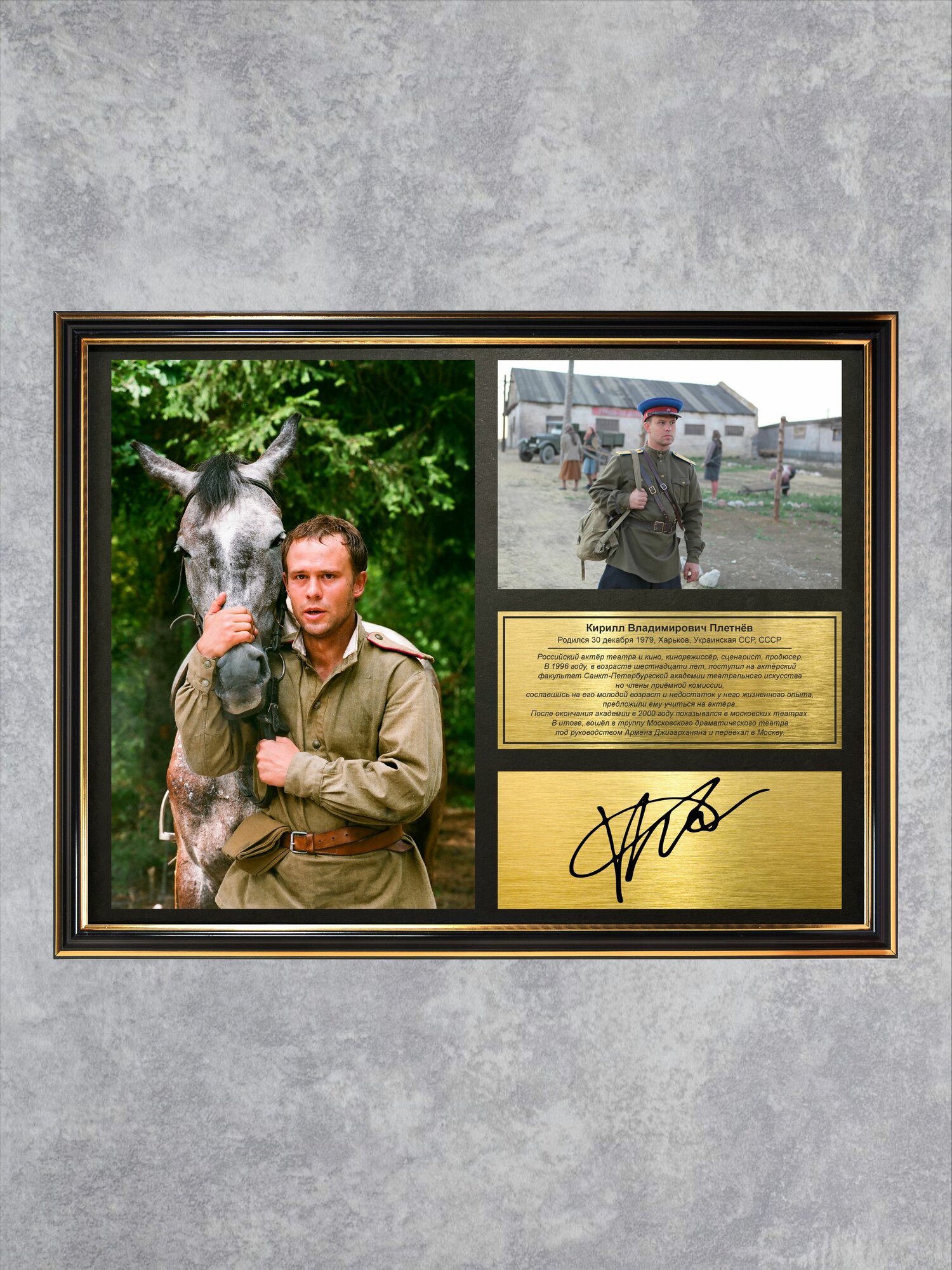 Панно Кирилл Плетенов для декора