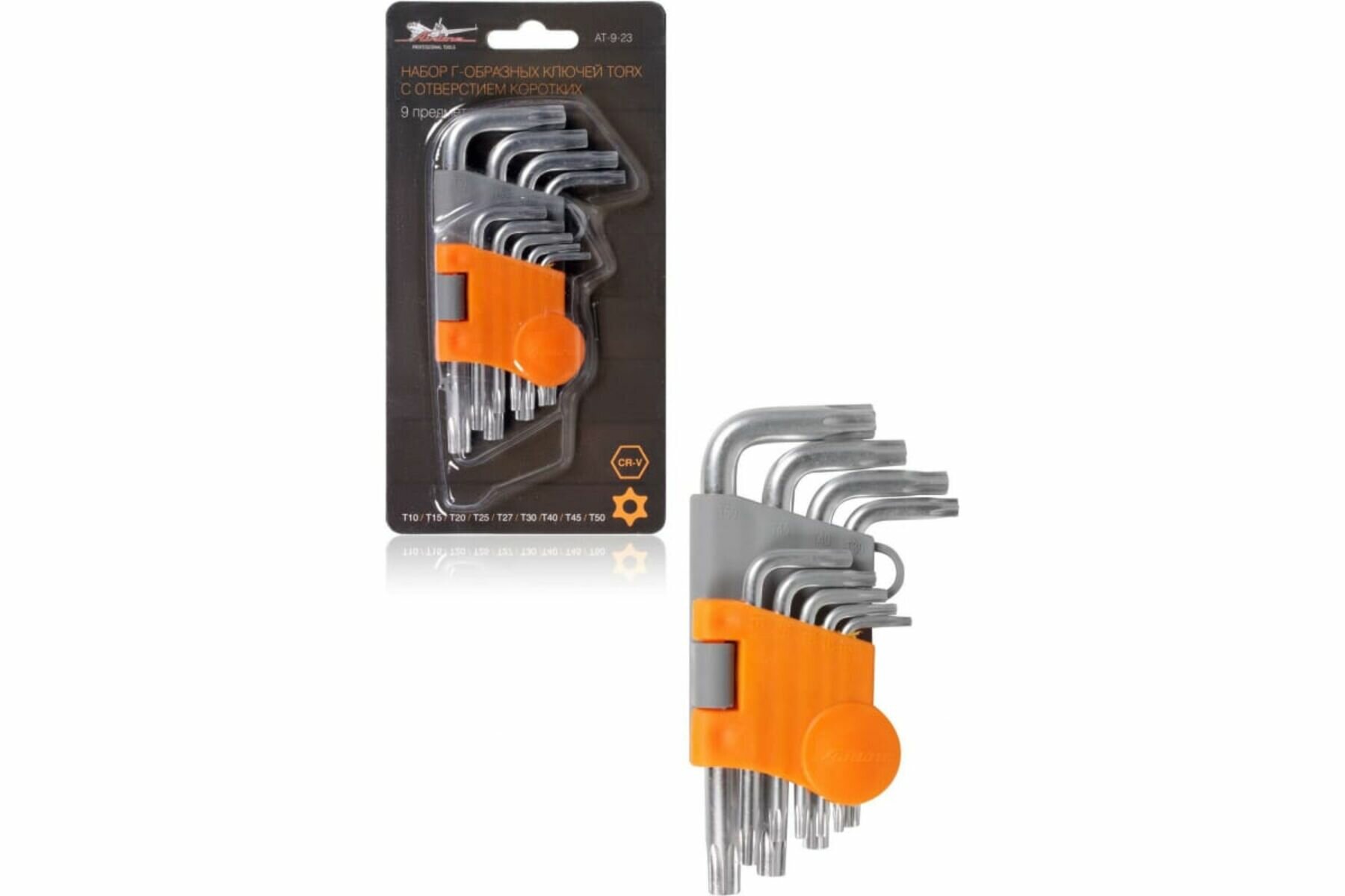 Набор Г-Образных Ключей Torx С Отв. Коротких 9 Предметов (Т10, Т15, Т20, Т25, Т27, Т30, Т40, Т45, Т50) Пласт. подвес (At-9-23)(Airline At-9-23)