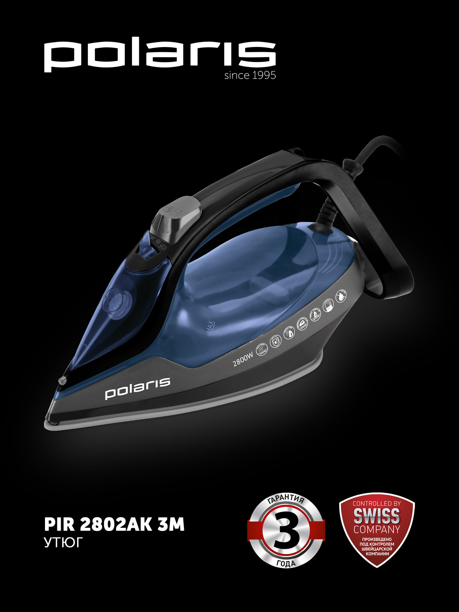 Утюг Polaris PIR 2802AK 3m, керамическая подошва, автоматическая настройка температуры, черный