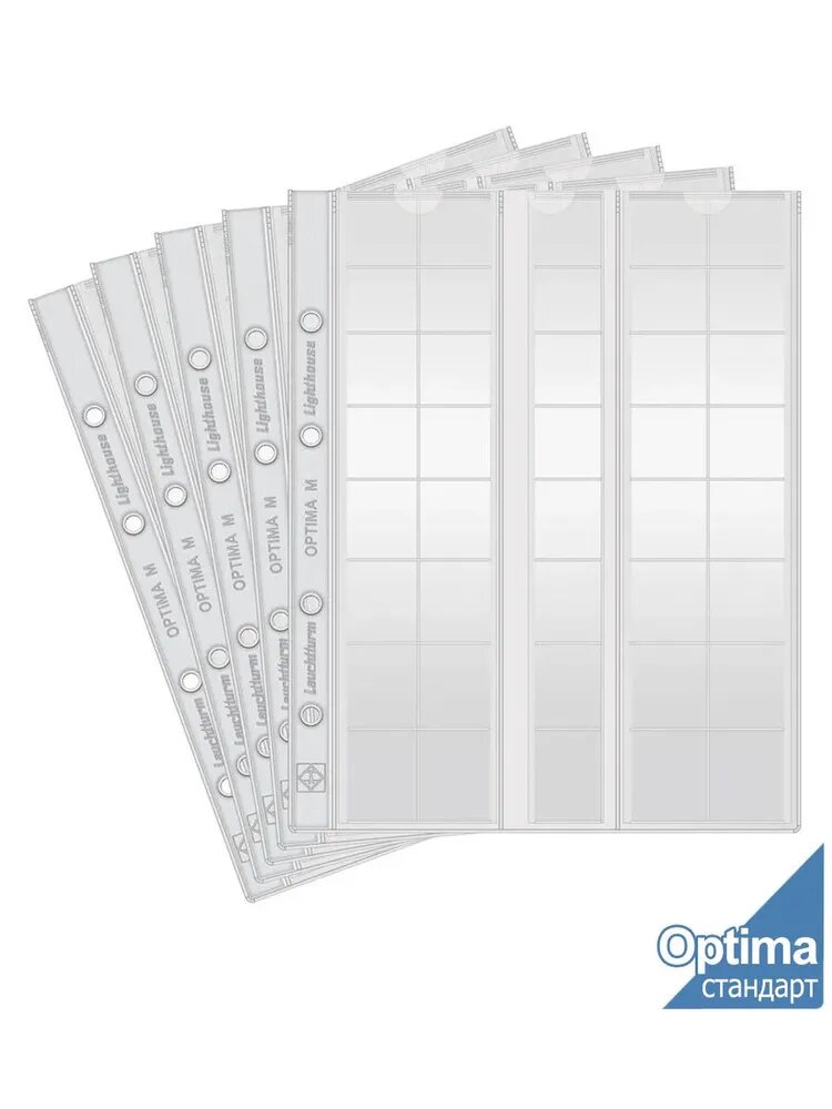 Листы OPTIMA M40 в альбом для 5-ти наборов евро, на 40 ячеек. Упаковка (5 шт.). Leuchtturm, #308740