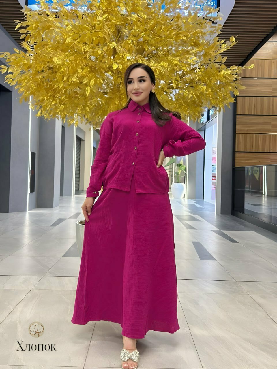 Комплект одежды