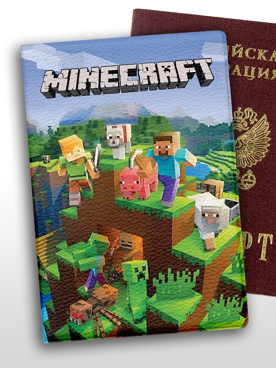 Обложка для паспорта