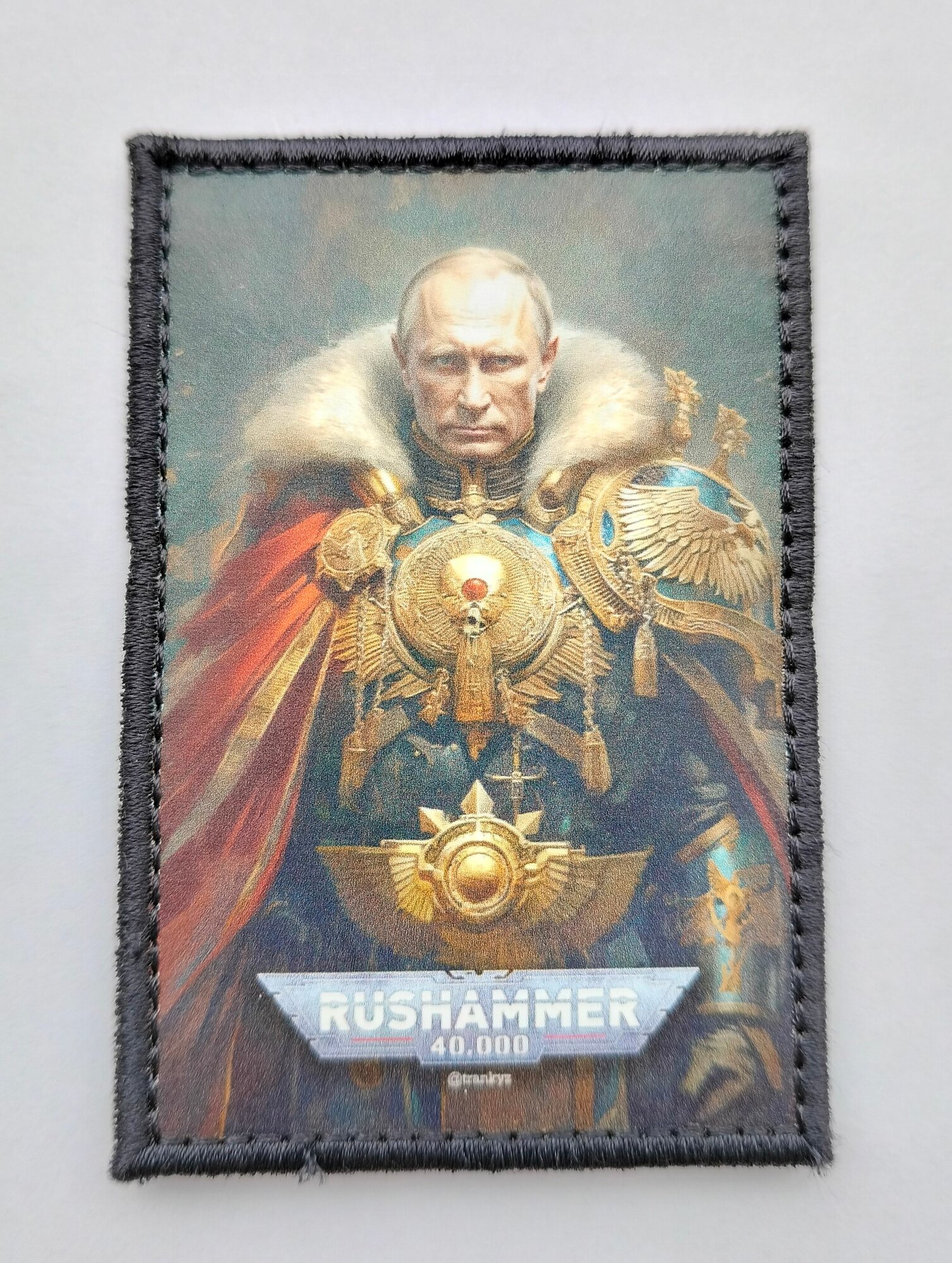Патч Путин