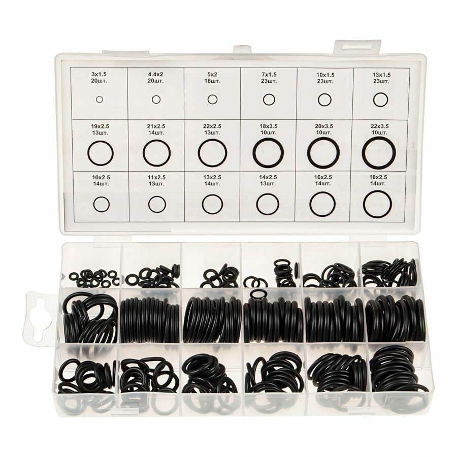 Набор колец уплотнительных метрических 279 предметов, арт ER78279 эврика