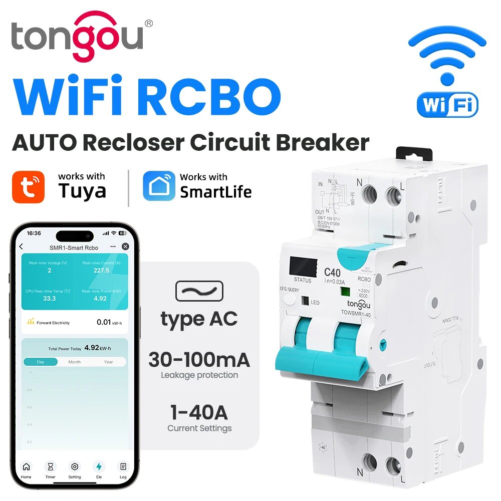智能 Wi-Fi дифференциальный автомат TONGOU 40A 1-20A Adjustable