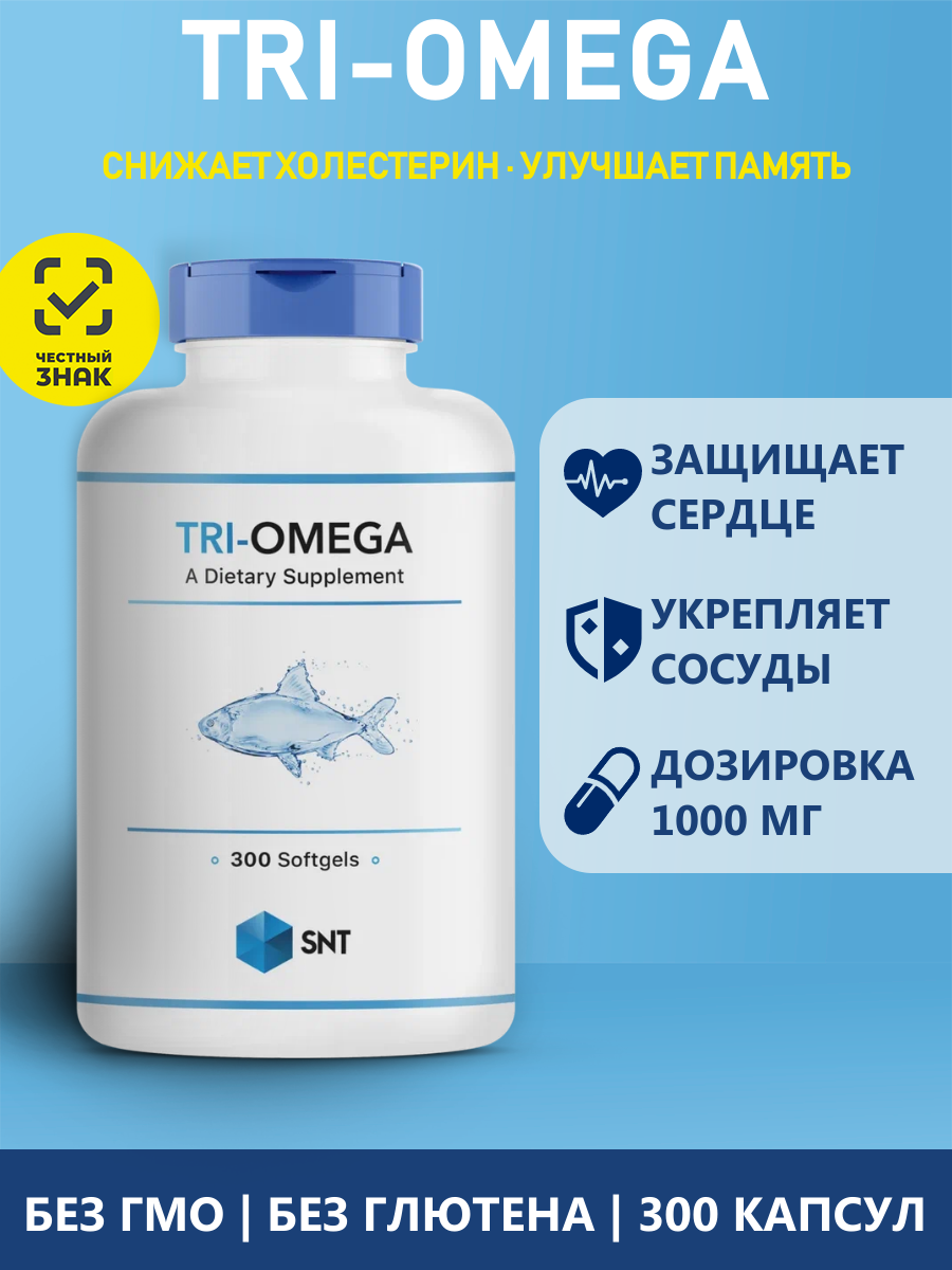 Омега-3 жирные кислоты в форме триглицеридов, TRI-Omega SNT, 300 капсул