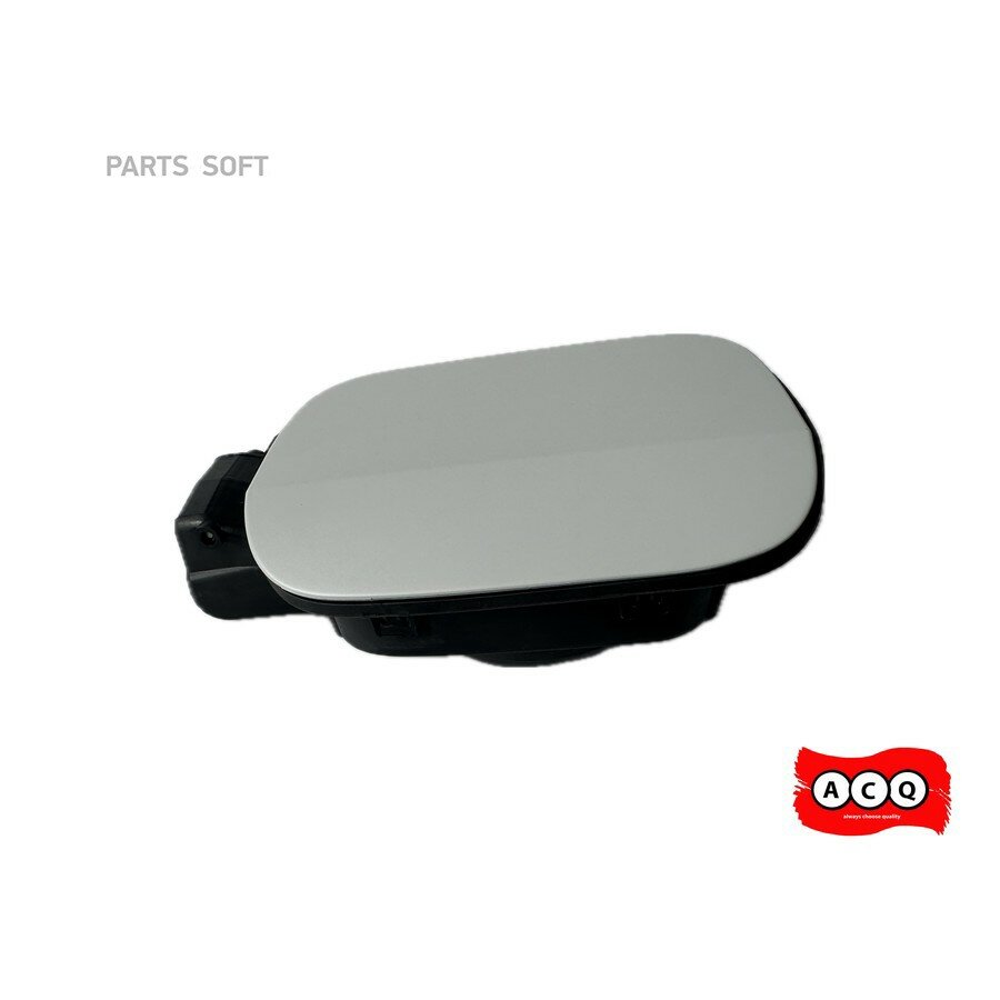 Лючок бензобака от официального дистрибьютора, ACQ, артикул AQW857E