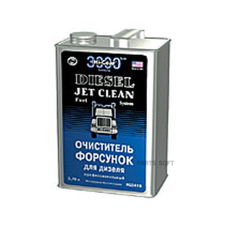 Присадка в топливо летняя от официального дистрибьютора, HI-GEAR, артикул HG3419