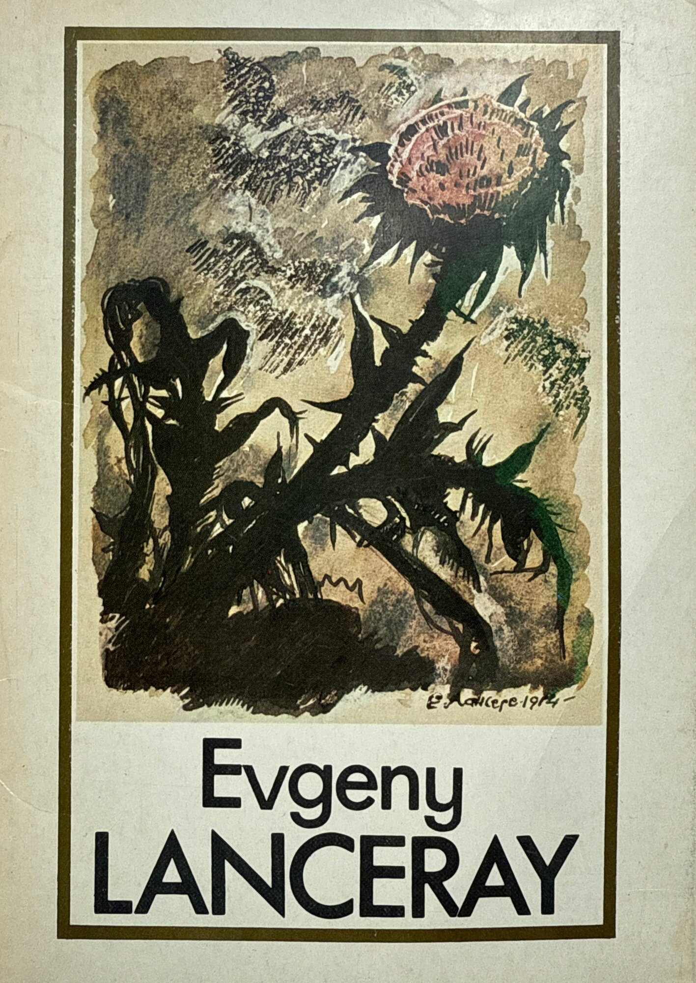 Evgeny Lanceray / Евгений Лансере (набор из 16 открыток)