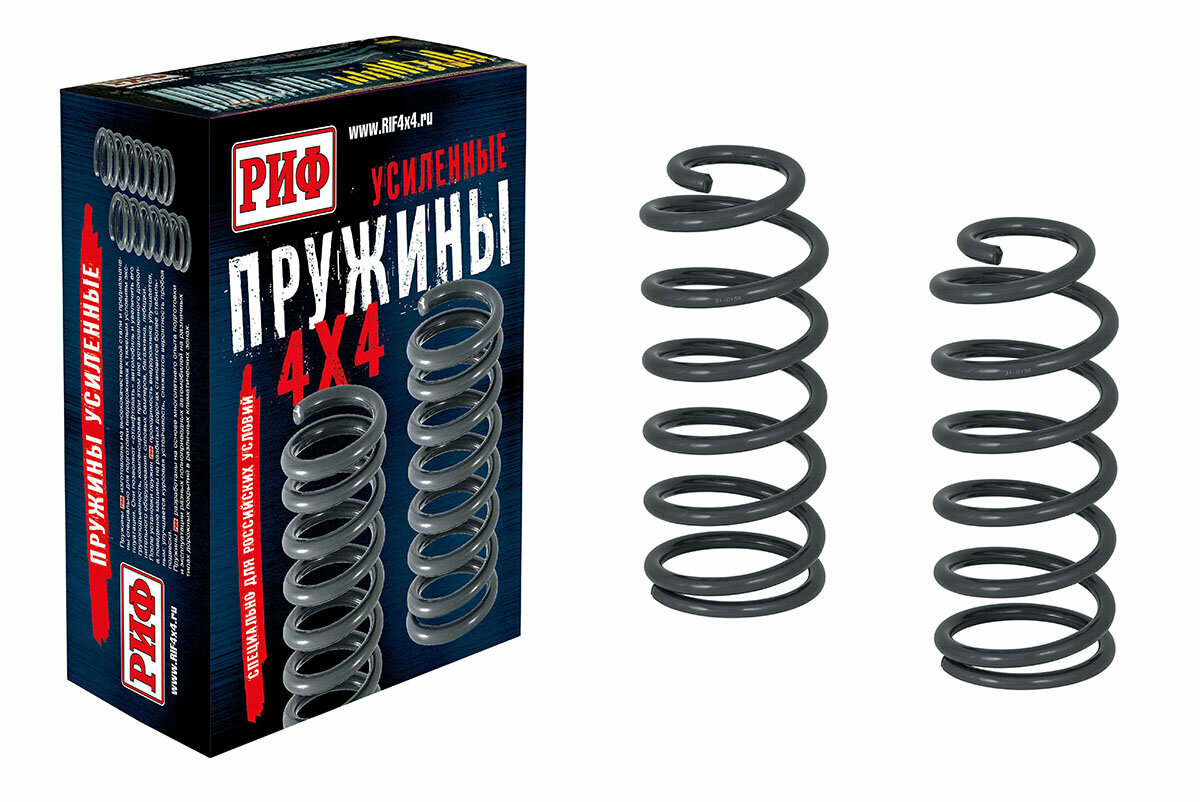 Пружины РИФ задние Haval H9 1 поколение лифт 30 мм 0-70 кг арт. 31-015A