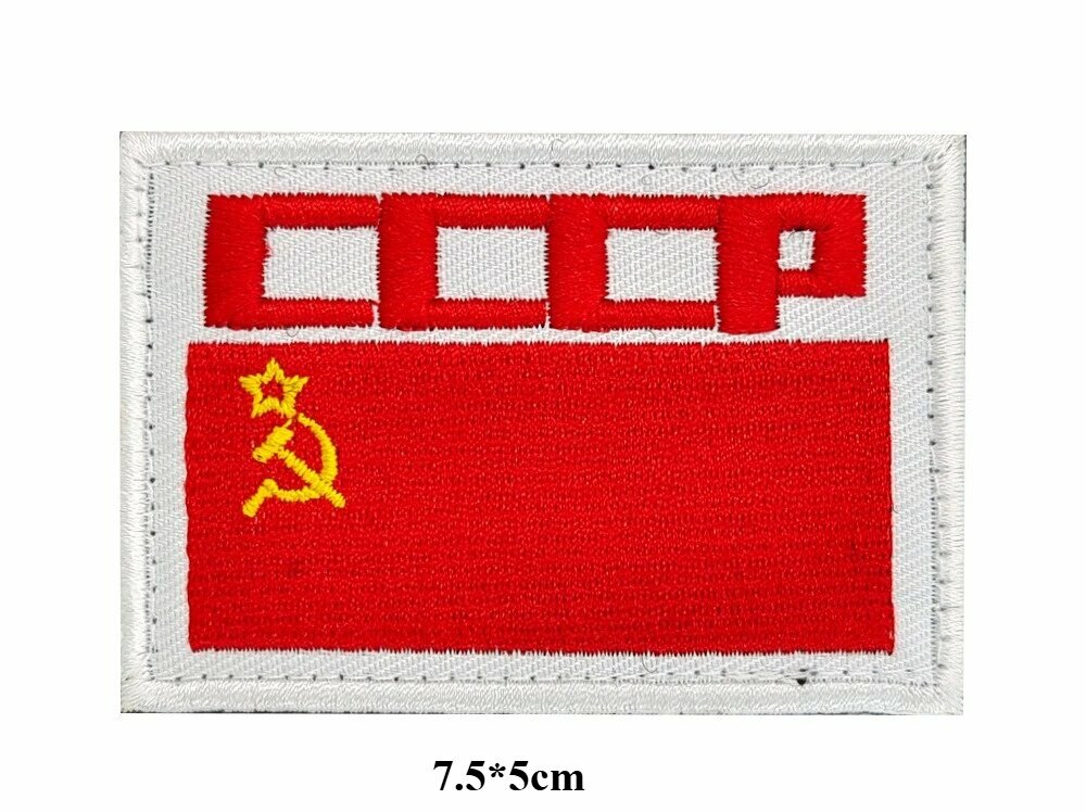 Нашивка вышитая флаг СССР, красный, 7.5*5см