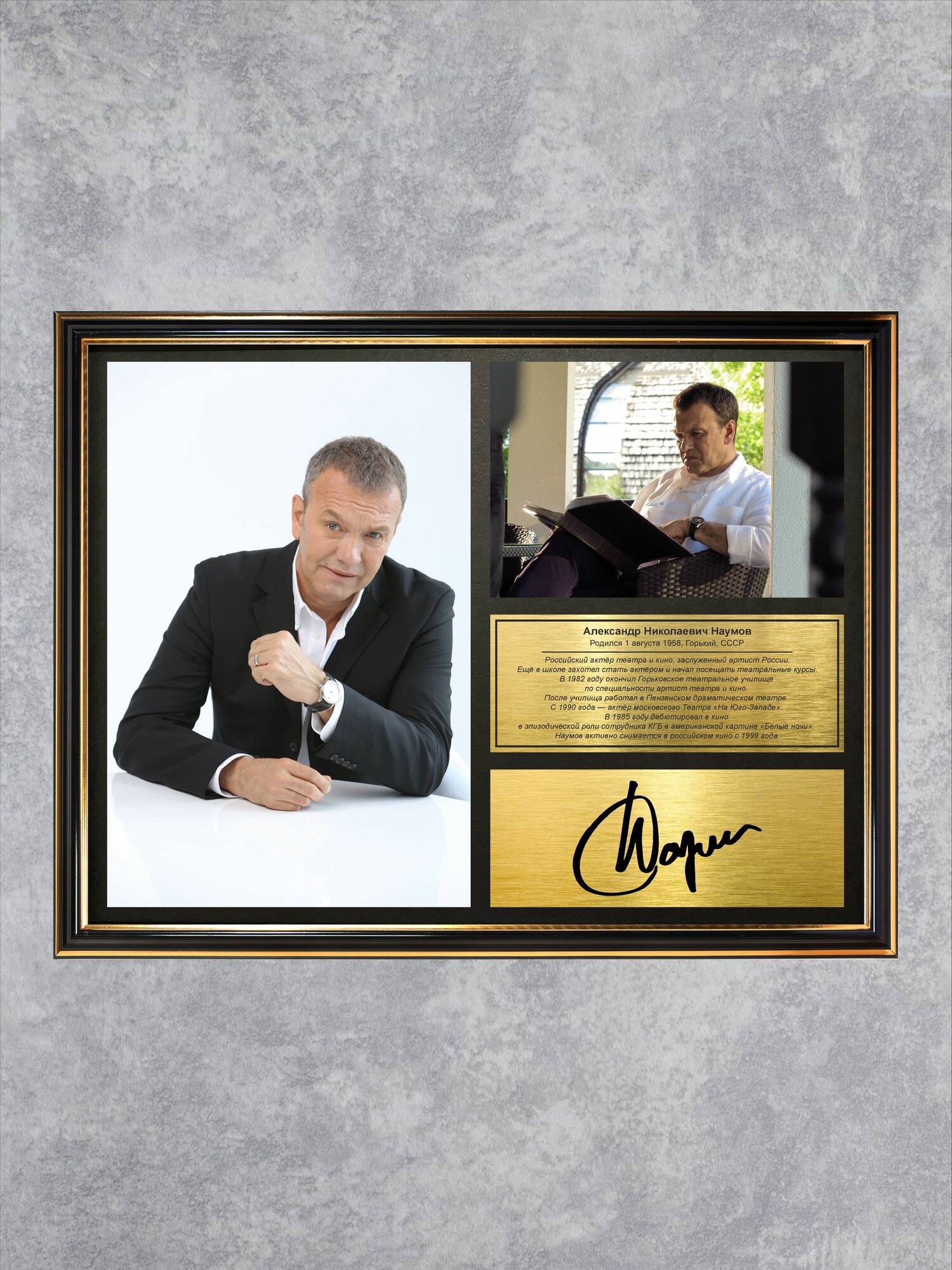 Панно Александр Наумов для декора