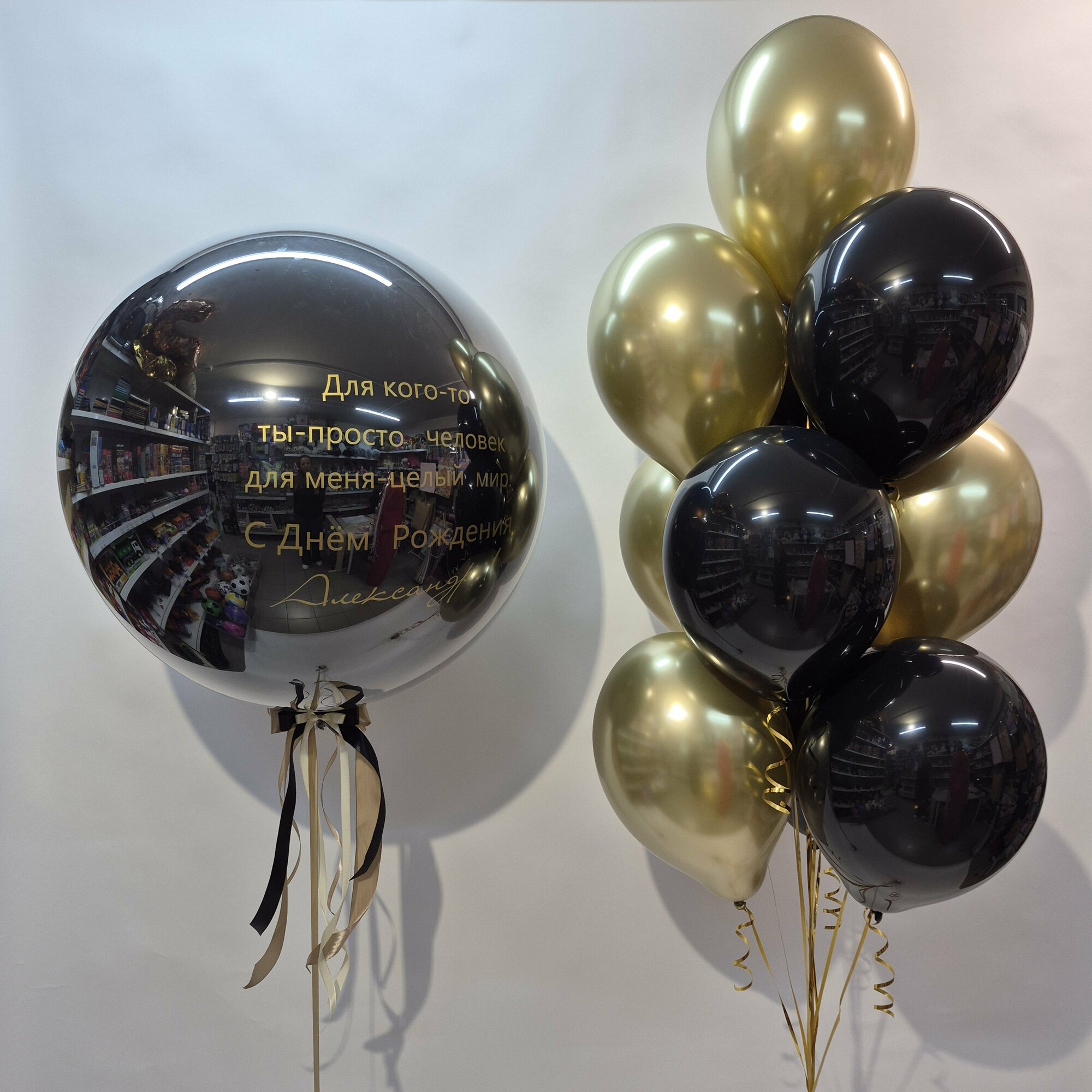 Набор шаров с черным зеркалом, шары с гелием, шары на день рождения