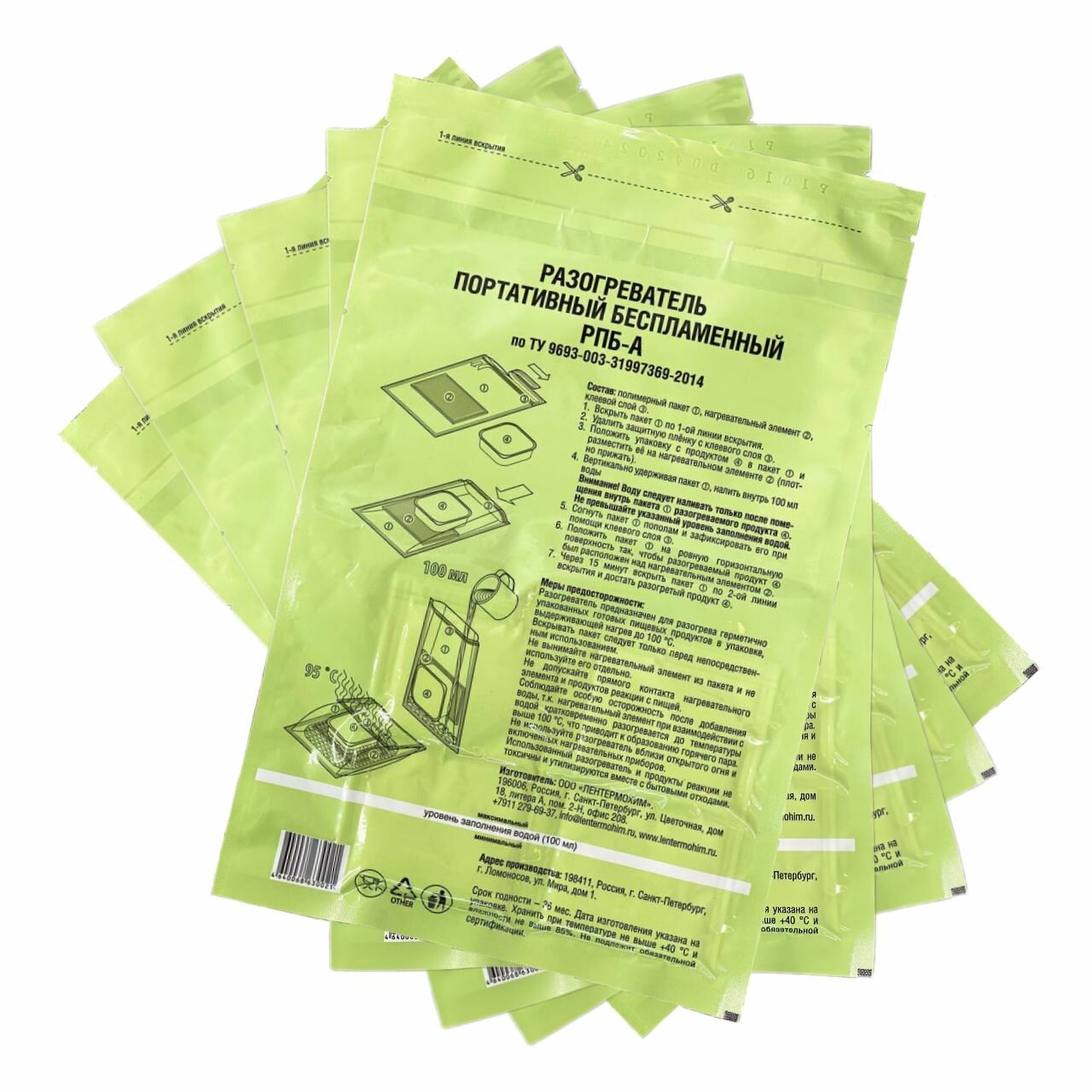 Беспламенный нагреватель пищи для реторт-пакетов, 5 шт.