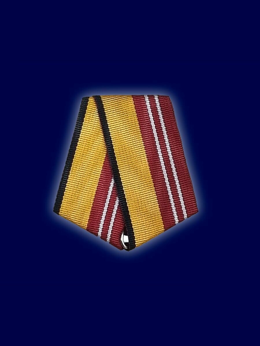 Колодка к медали РФ "За воинскую доблесть 2 степени МО"