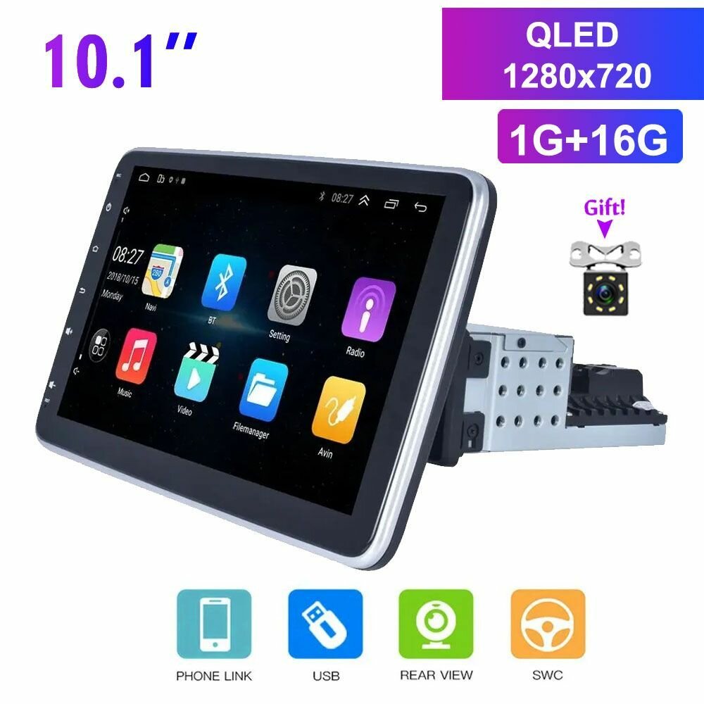 Универсальная Магнитола 1 ДИН Android 1+16Гб, поворотный экран 10.1", DSP Gps Wi-Fi Carplay 1 DIN