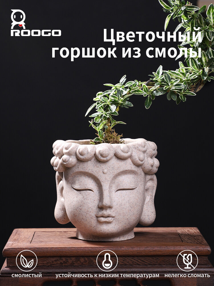 "Плантатор Дзен - Белый Нефрит