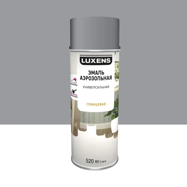 Эмаль аэрозольная декоративная Luxens глянцевая цвет темно-серый 520 мл
