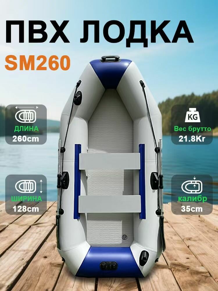 Лодка
