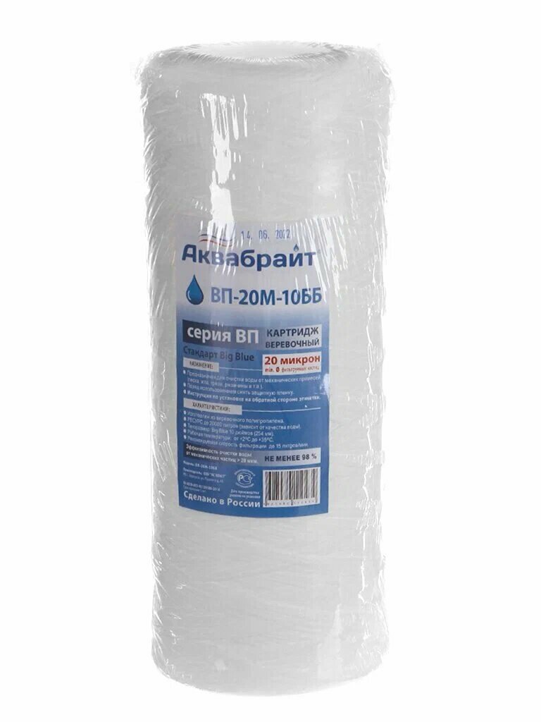 Картридж веревочный Аквабрайт ВП-20 М Slim Line 10" для механической очистки воды