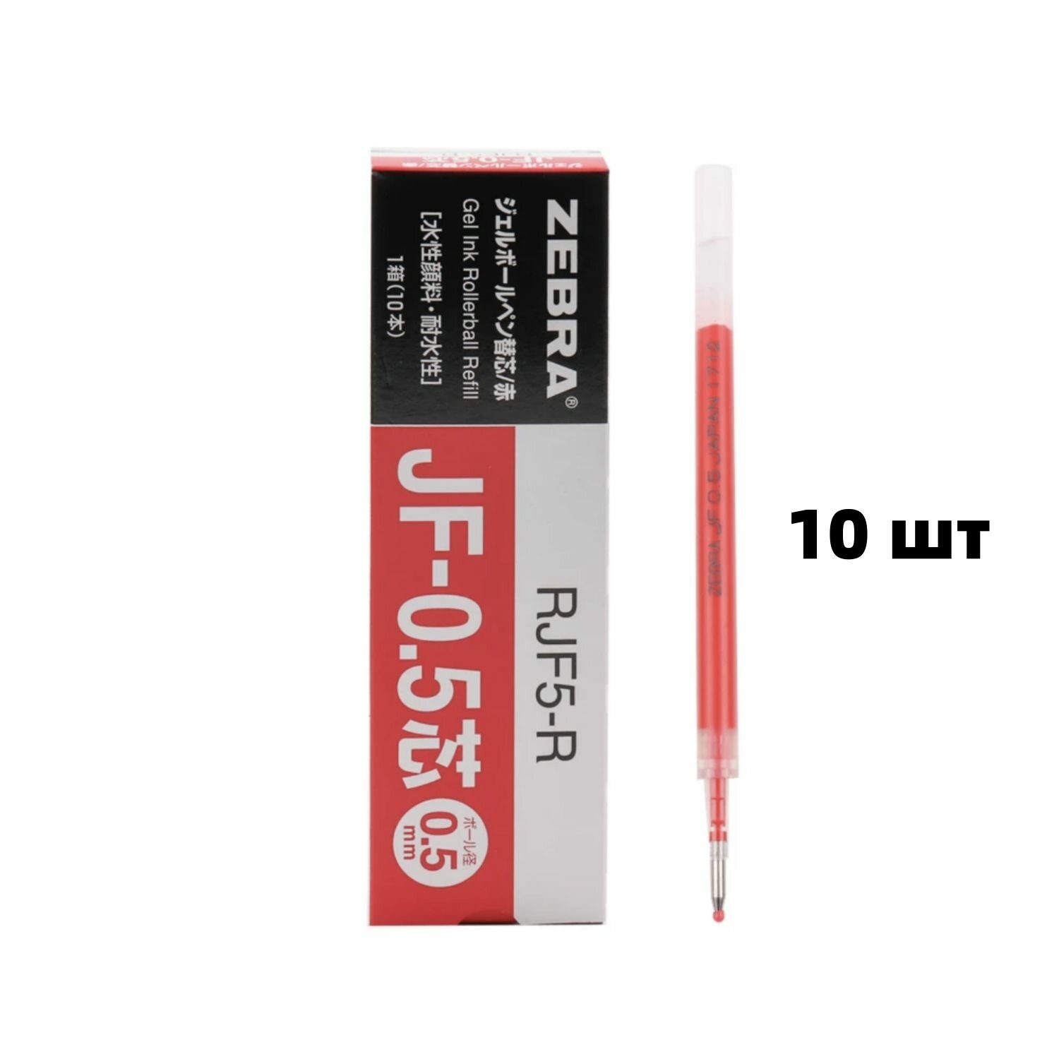 Сменный стержень, Zebra JF-0.5, красный чернила 0,5мм 10 шт