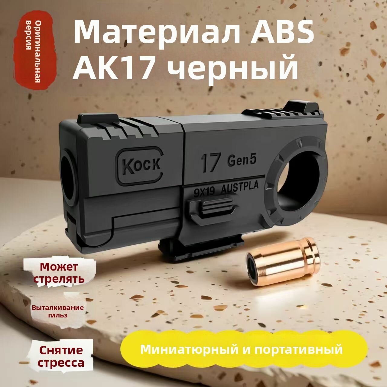 Пистолет для метания мини-снарядов AK17-Шпионская игрушка для мальчиков, включающая 20 боеголовок, 3 гильзы
