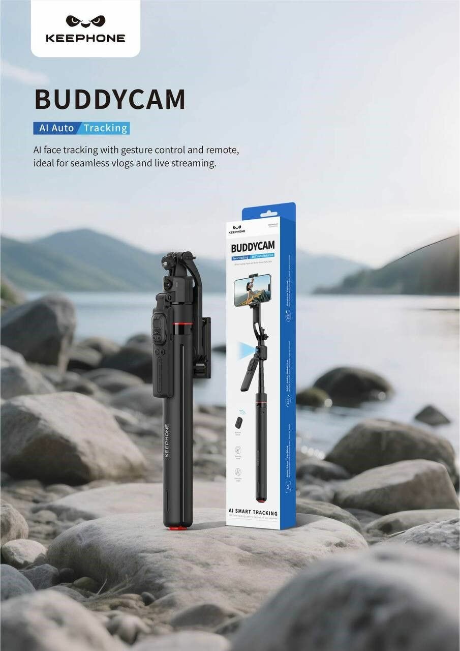 Штатив 2в1 KEEPHONE BUDDYCAM 176CM KP-LA06 / Селфи-палка 2в1 с пультом