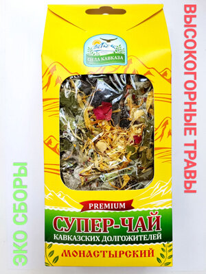 Сбор горных трав "Монастырский", 65 грамм, 2024 г, Карачаево-Черкеская республика, эко сбор