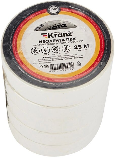 KR-09-2201 / Изолента KRANZ KR-09-2201, ширина 19мм, 25м, белый