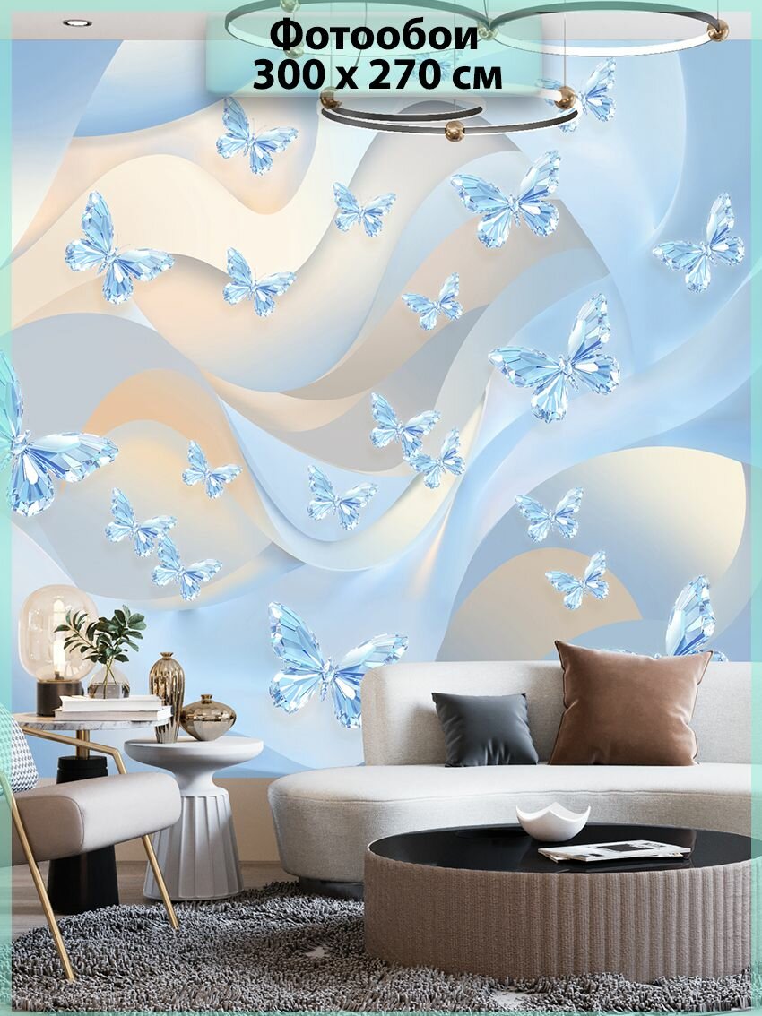 Фотообои 3д объемные бабочки светящиеся 300х270см флизелиновые обои