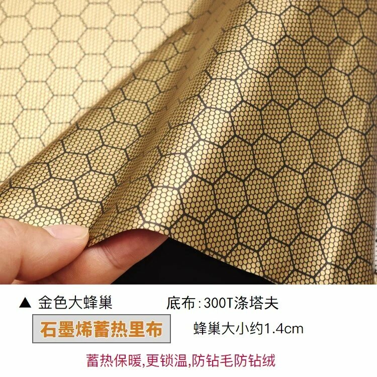 Графеновая парча 150 см gold