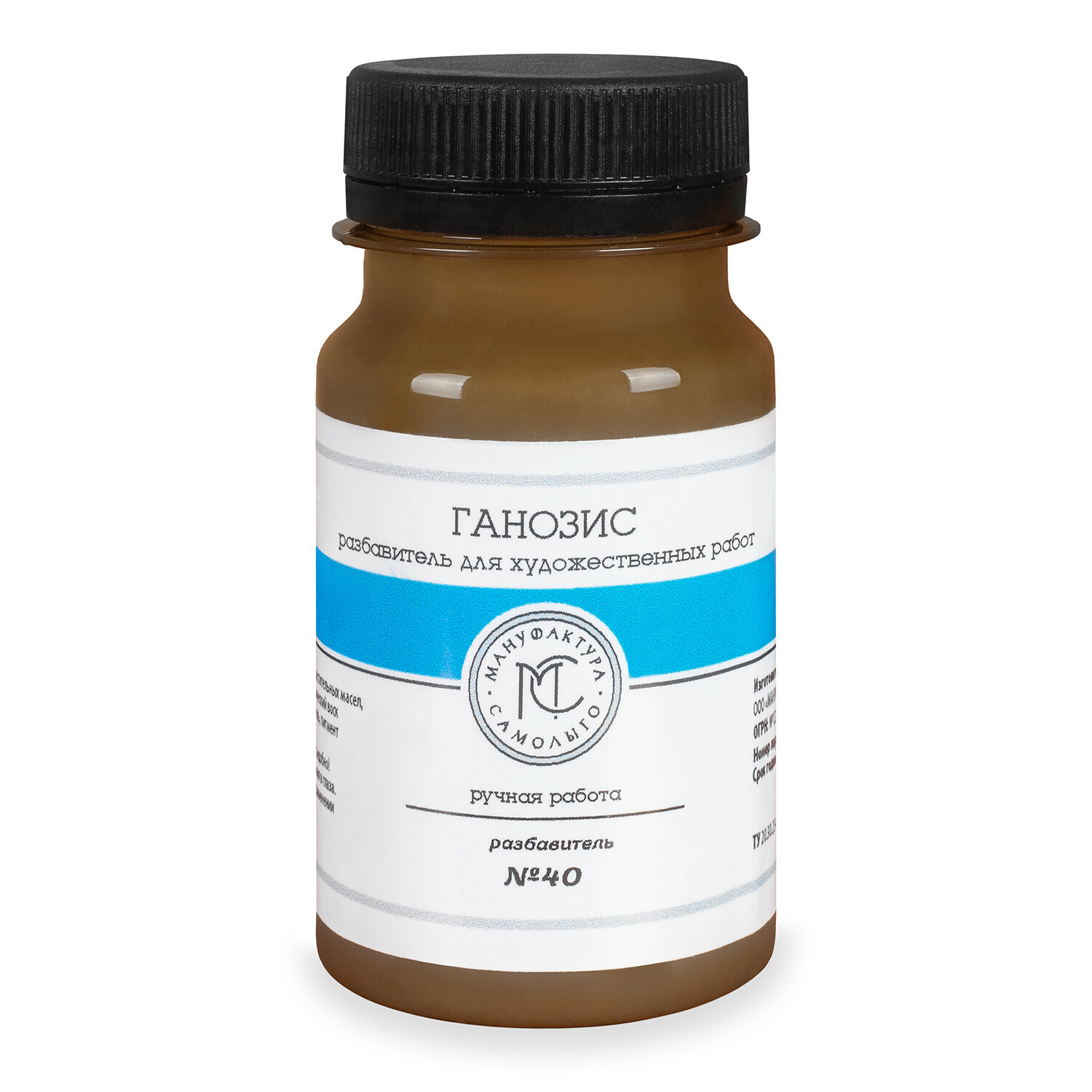 Разбавитель для красок ганозис, Мануфактура Самолыго, 100 мл, №40
