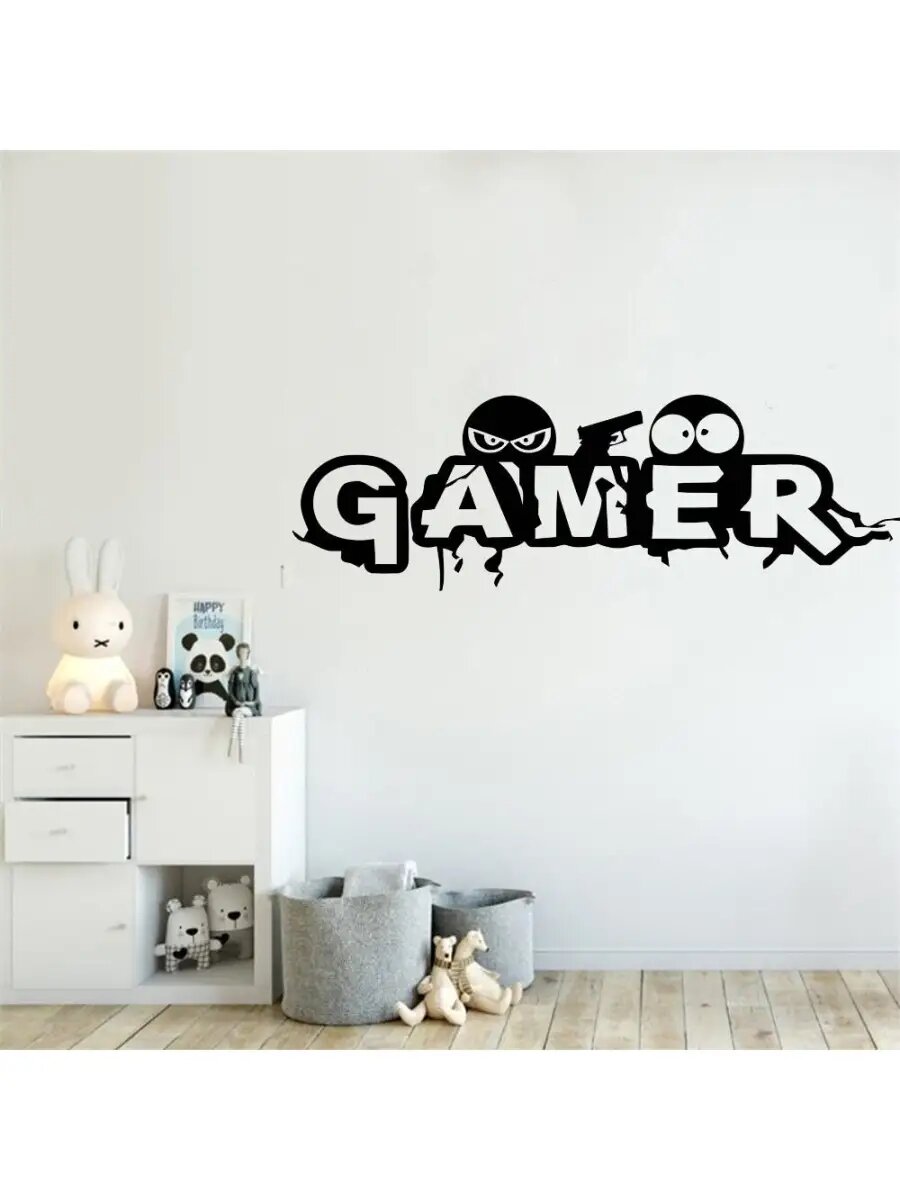 Наклейка на стену для декора интерьерная Gamer