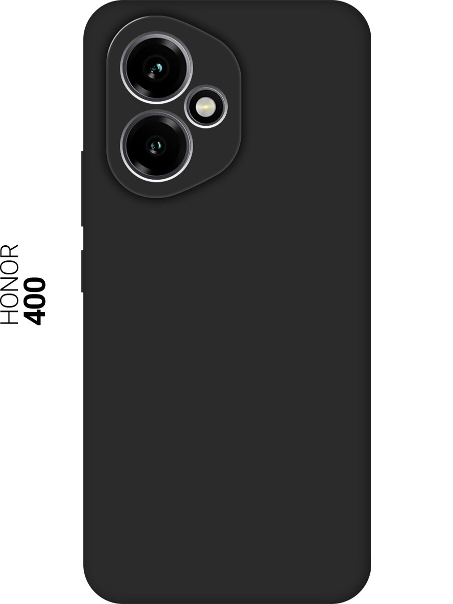 Силиконовый чехол на Honor 400 матовый черный