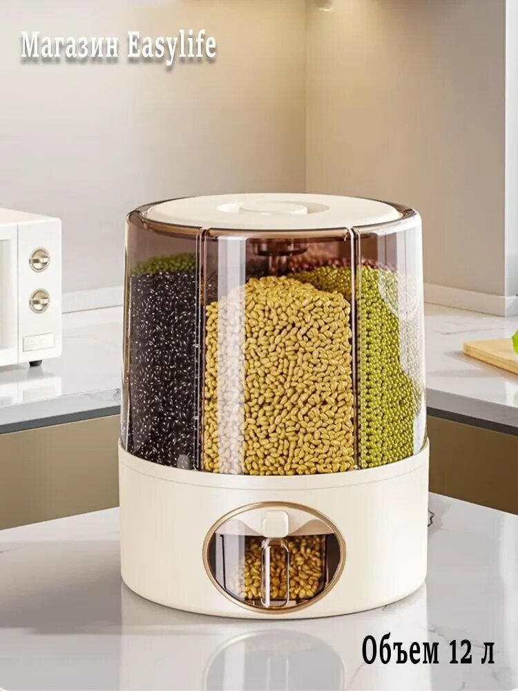 Диспенсер Easylife Shop, с дозатором, пищевой, 12 литров, 1шт