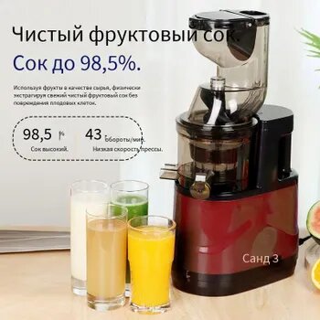 Сокораздаточный аппарат