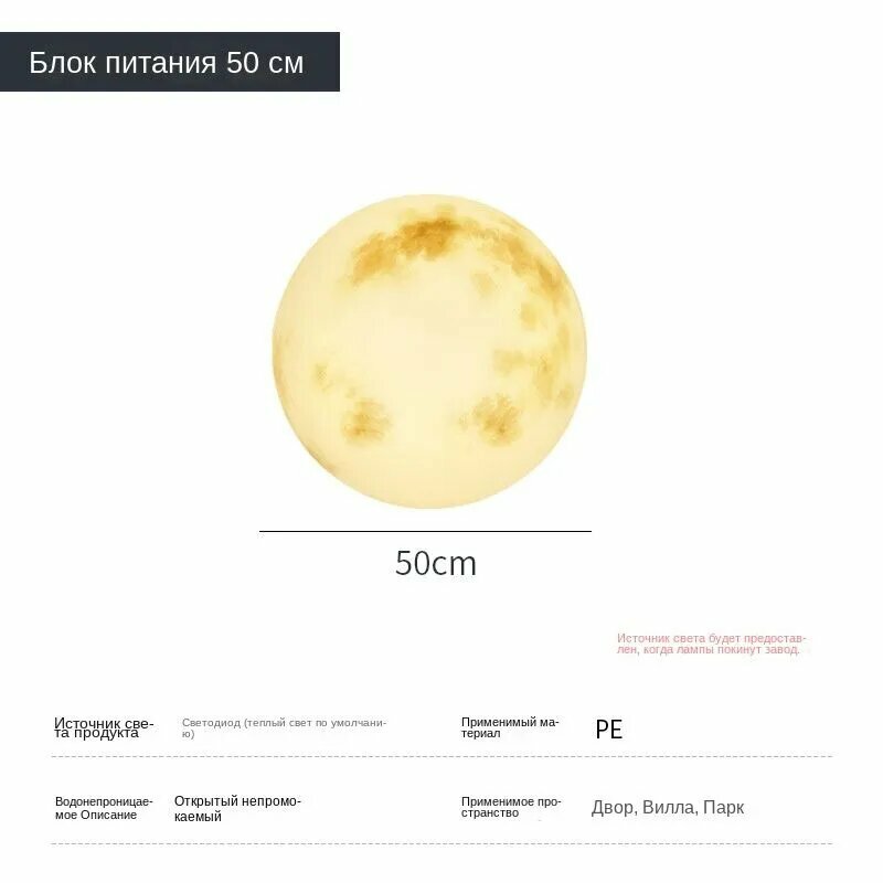 Каркасная светодиодная фигура 50 см