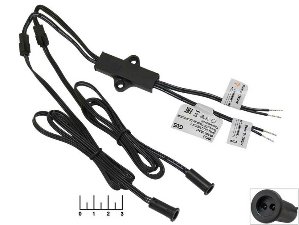 Датчик движения 12V/24V 4A инфракрасный (движение руки) с двумя датчиками DRD-2