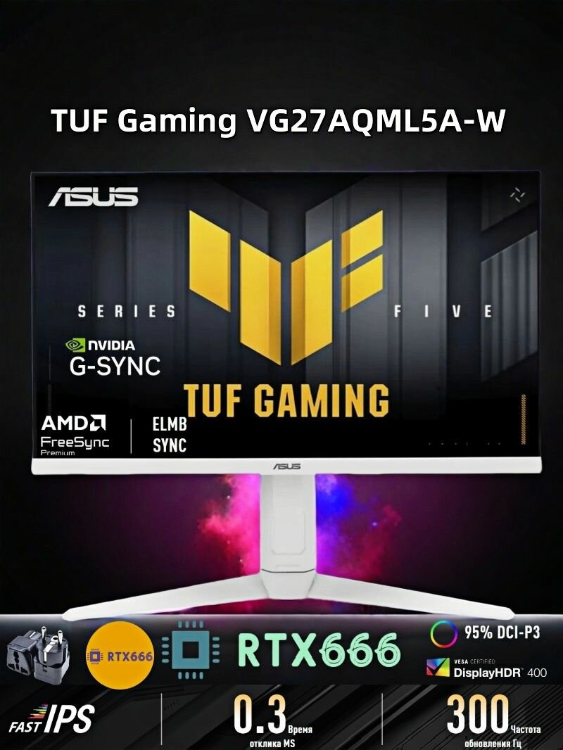 Монитор VG27AQML5A-W