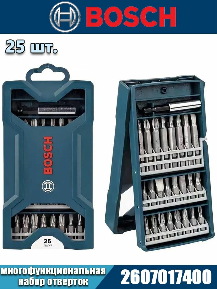 BOSCH 2607017400 набор отверток X-Box из 25 предметов, многофункциональная дрель, шуруповерт со сменными битами, электрический сплав